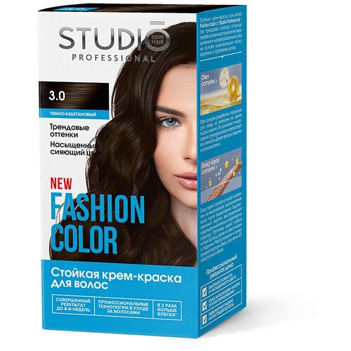 Крем-краска для волос STUDIO FASHION COLOR 50/50/15 мл Тёмно-ка штановый 3.0