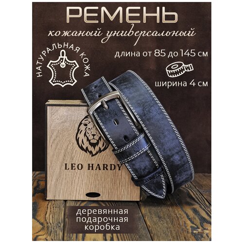 Ремень LEO HARDY, размер 145, синий