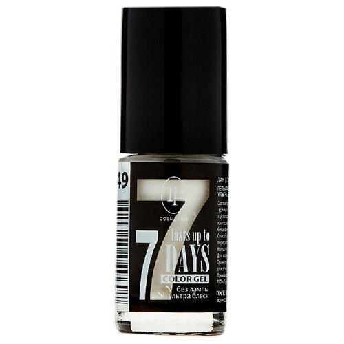 TF Cosmetics лак для ногтей 7 days Color Gel, 8 мл, №249 матовый белый