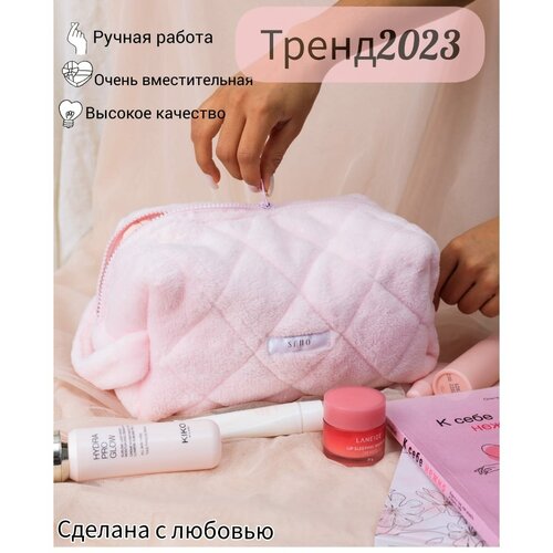 Косметичка 15х12х25 см, розовый