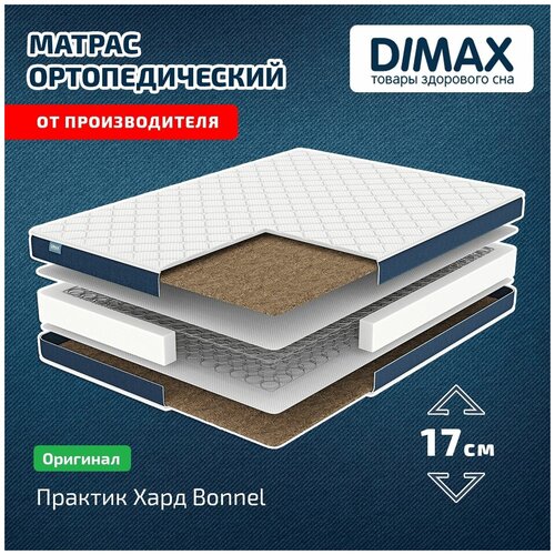 Матрас Dimax Практик Хард Bonnel 150x190