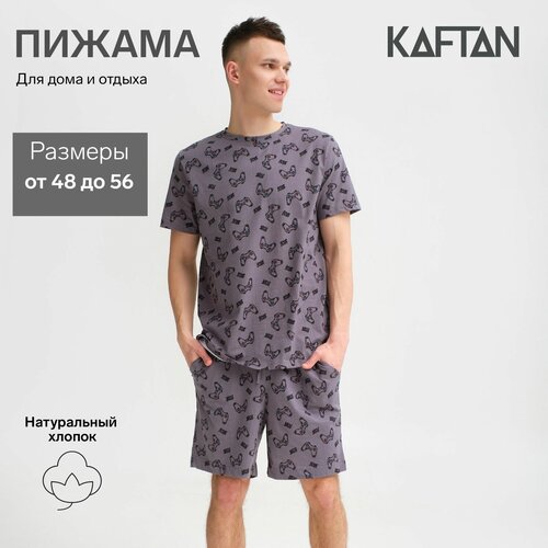 Пижама  Kaftan, размер 50, серый