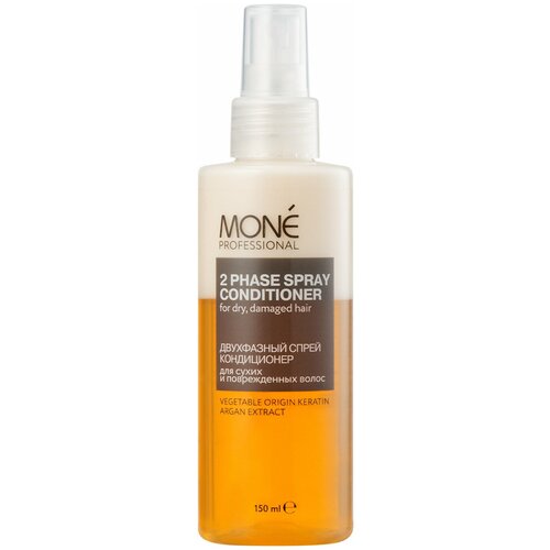 MONE PROFESSIONAL 2 Phase Spray Conditioner Двухфазный спрей кондиционер для сухих и поврежденных волос, 150 мл