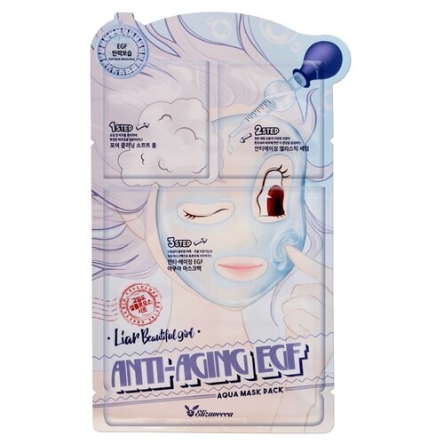 Elizavecca Трехступенчатая омолаживая тканевая маска для лиа 3-step anti-aging EGF mask pack, 25 мл