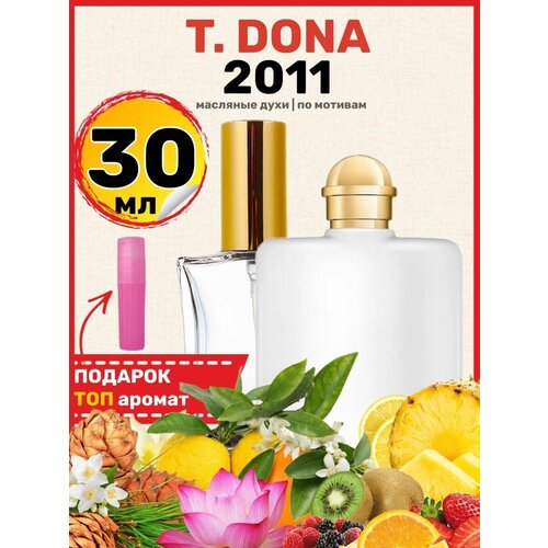 Духи масляные по мотивам Donna Донна 2011 парфюм женские 30 мл