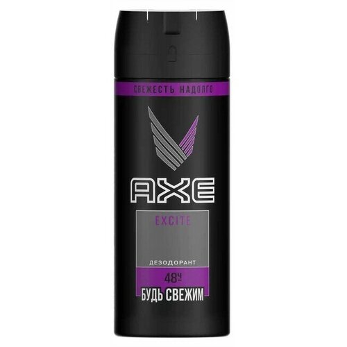 Axe Дезодорант спрей Excite, 150 мл, 97 г