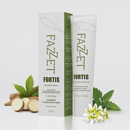 Зубная паста Fazzet Fortis organic с фторидом натрия, 122 г