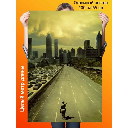 Плакат постер 100 на 65 см Ходячие Мертвецы - Сезон 1