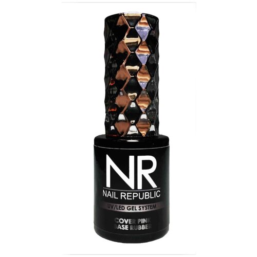 Nail Republic Базовое покрытие Cover Base Rubber, 010, 10 мл