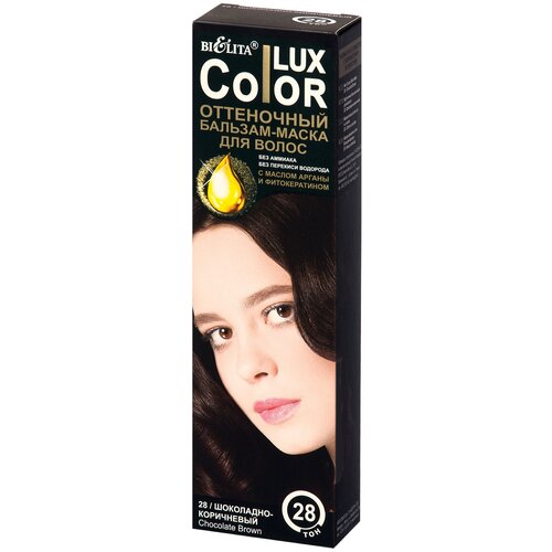 Bielita Color Lux Оттеночный бальзам-маска тон 28 Шоколадно-коричневый, 256 г, 100 мл