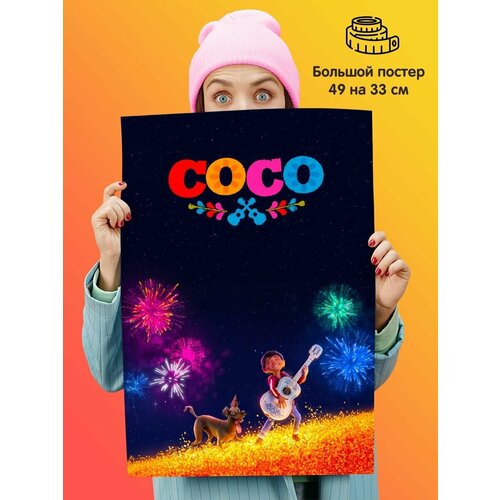 Постер плакат по мультфильму Тайна Коко