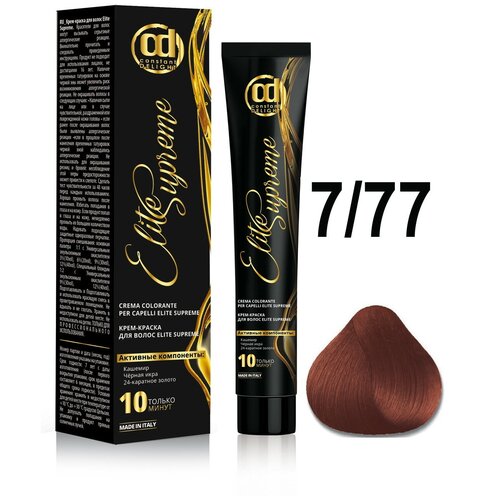 Constant Delight Крем-краска для волос Elite Supreme, 7/77 блонд интенсивно-медный, 100 мл