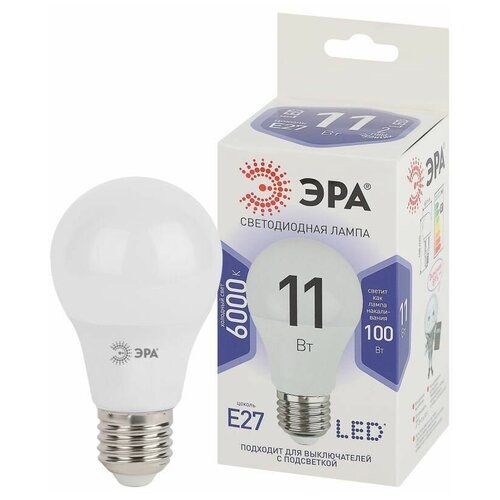 Лампа светодиодная A60-11W-860-E27 грушевидная 880лм ЭРА Б0031394 (упаковка 5 шт)