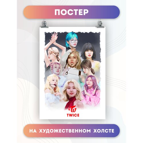 Постер на холсте Twice Твайс k-pop группа (6) 40х60 см