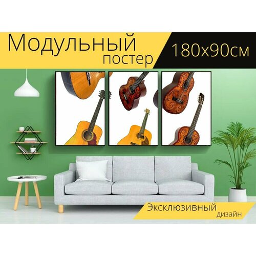 Модульный постер "Гитара, струны, акустика" 180 x 90 см. для интерьера