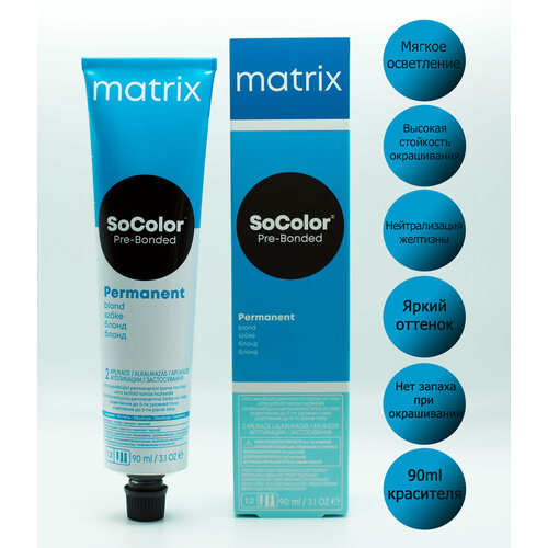 Matrix Краска для волос UL-VV SoColor Pre-Bonded, глубокий перламутровый, 90мл