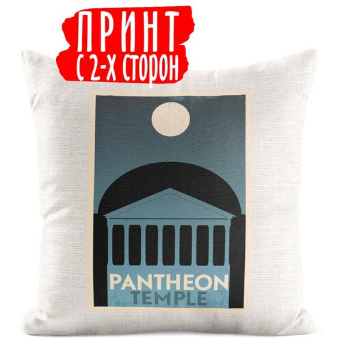 Подушка льняная Города PANTHEON TEMPLE храм пантеона