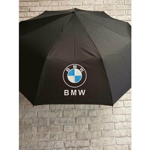 Зонт BMW, черный