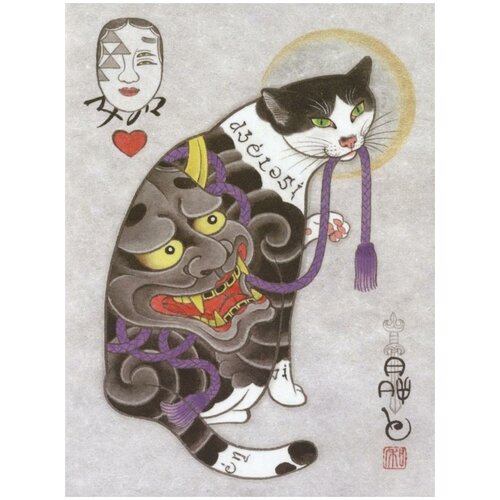Постер / Плакат / Картина Кошка с драконом на спине 40х50 см в раме