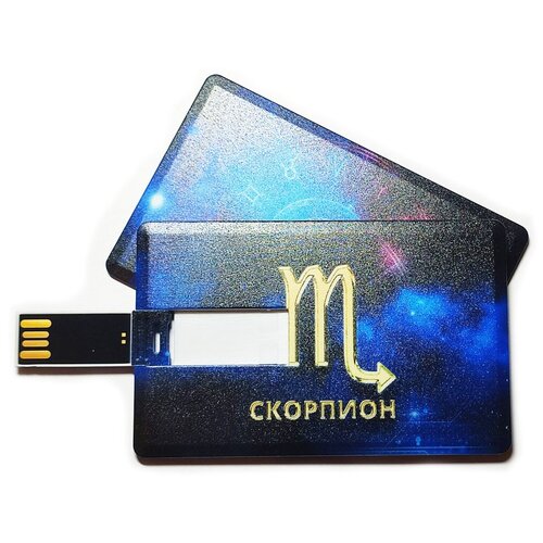 Подарочный USB-накопитель знак зодиака скорпион 4GB