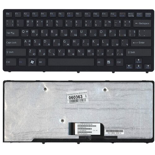 Клавиатура для Sony Vaio VPC-CW2S1R/R черная c рамкой