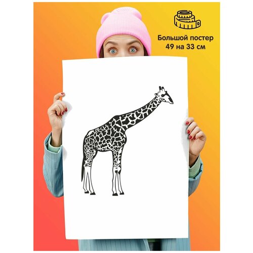 Постер плакат Minimal giraffe Жираф