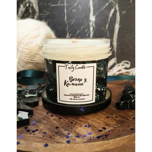 Свеча ароматическая с деревянным фитилем "Вечер у Камина" Tasty Candle, из кокосового воска, свеча для дома, в подарок , 30 часов горения