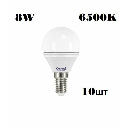 Лампа светодиодная 8W 6500K