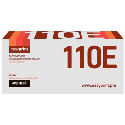 Картридж EasyPrint LR-SP110E/LR-SP110U для Ricoh SP100/100SU/100SF/111/111SF/111SU (2000стр.) черный, с чипом SP101E/SP110E