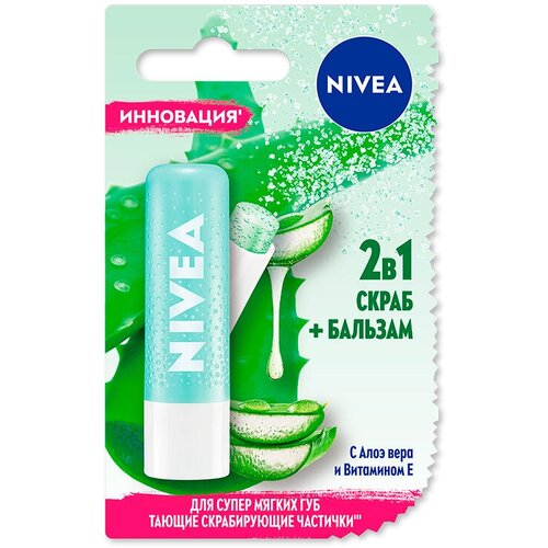 Скраб-бальзам для губ `NIVEA` 2 в 1 с Алоэ вера и Витамином Е 4,8 г