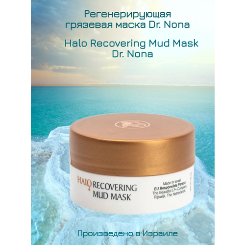 Регенерирующая грязевая маска "Mud Mask" Dr.Nona