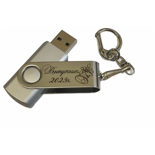 Подарочный USB-накопитель выпускник 2024 сувенирная флешка металлик 8GB
