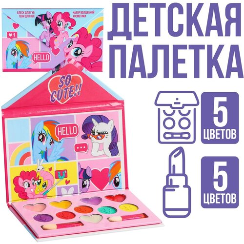 Набор косметики, тени 5 цветов, блеск 5 цветов "Hello", My Little Pony