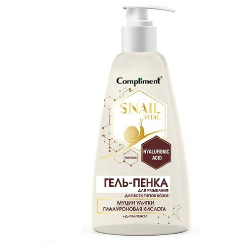 Compliment гель-пенка для умывания для всех типов кожи Snail Vital, 250 мл