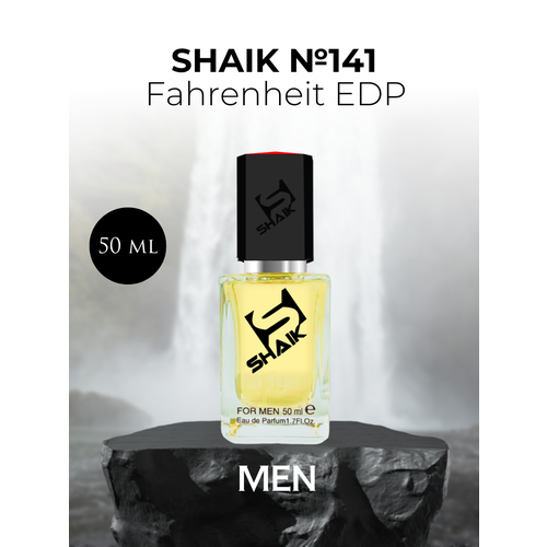 Парфюмерная вода Shaik №141 Fahrenheit Le Parfum 50 мл
