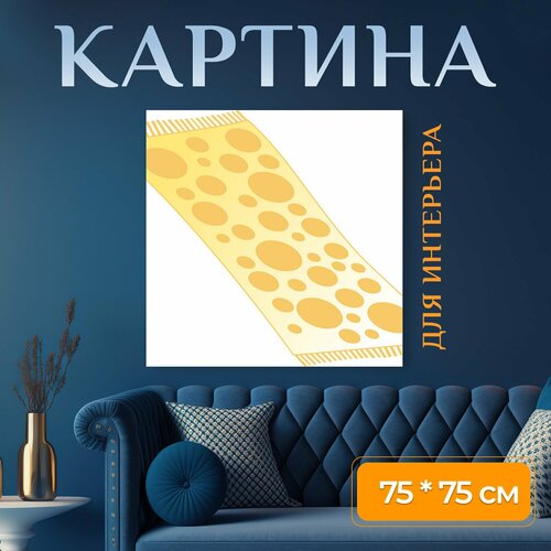 Картина на холсте "Ковровая дорожка, коврик, желтый" на подрамнике 75х75 см. для интерьера