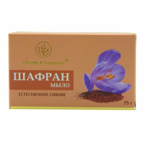 Мыло Vedik Essence Saffron естественное сияние Шафран, 75 г