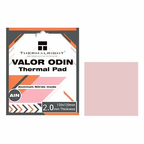 Термопрокладка Thermalright VALOR-ODIN-120X120-2.0