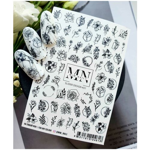 MIW Nails "Слайдеры для ногтей" водные наклейки для дизайна #21 черно-белый листья, цветы