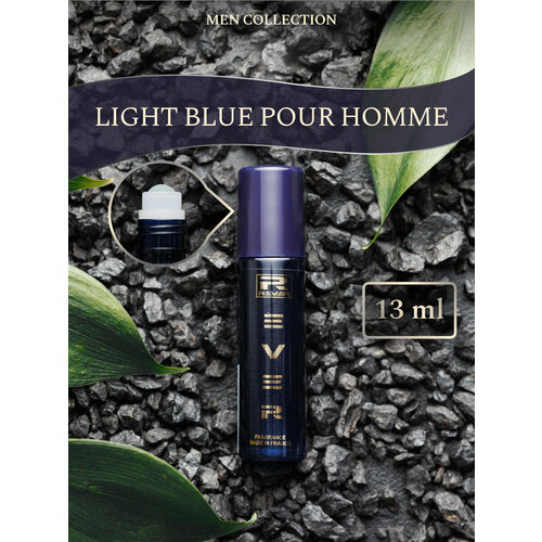 G058/Rever Parfum/Collection for men/LIGHT BLUE POUR HOMME/13 мл