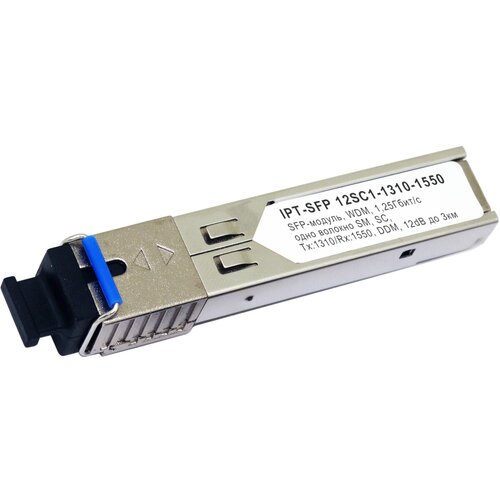 Модуль IPTRONIC IPT-SFP 12SC1-1310-1550