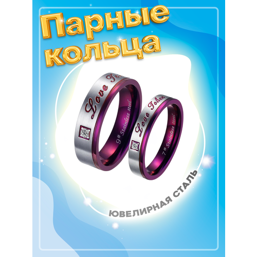 Кольцо помолвочное 4Love4You, фианит, размер 18.5, фиолетовый, серебряный