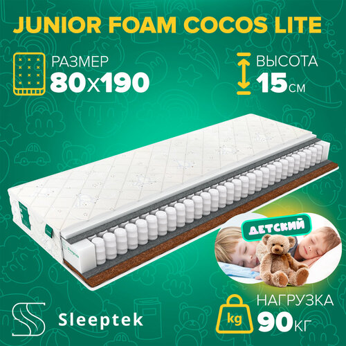 Детский матрас Sleeptek Junior FoamCocos Lite 80х190
