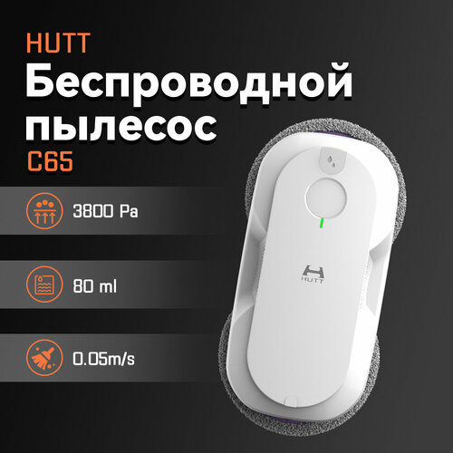 Hutt C65 Робот мойщик окон