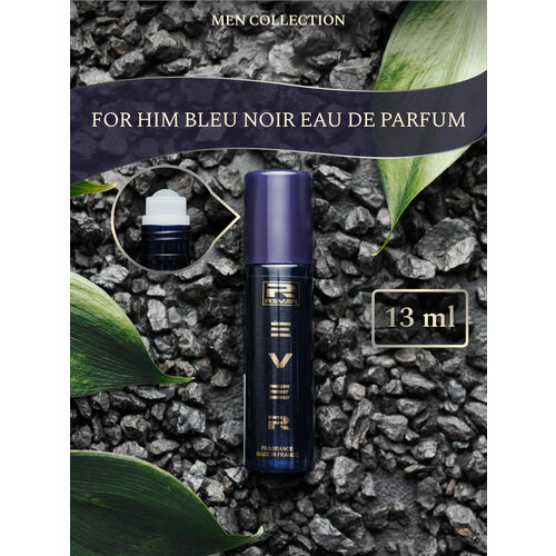 G154/Rever Parfum/Collection for men/FOR HIM BLEU NOIR EAU DE PARFUM/13 мл