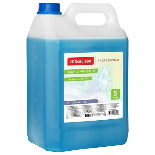 OfficeClean Крем-мыло жидкое Professional антибактериальное нейтральное, 5 л, 5 кг