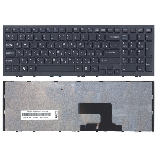 Клавиатура для ноутбука Sony Vaio VPC-EE черная, с рамкой