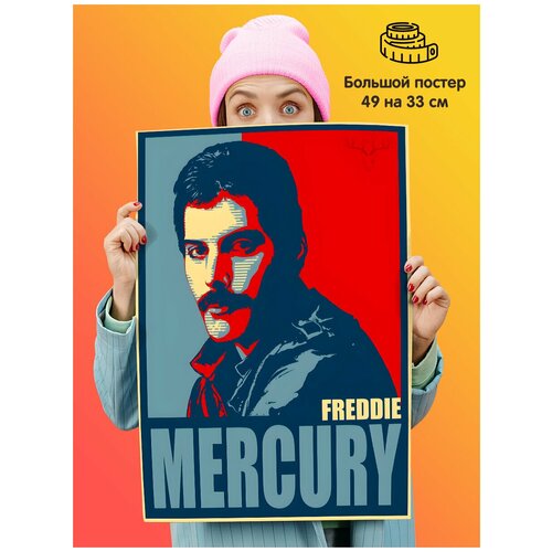 Большой плакат постер для интерьера 49 на 33см рок группа Queen фредди меркури