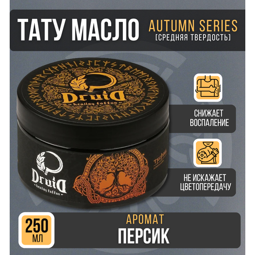 Тату масло вазелин Druid Tattoo - Autumn series, аромат персик 250 мл