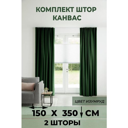 Комплект штор Tex Valley Канвас-плюш, ширина 150, высота 350 см, 2 шт, Изумрудный